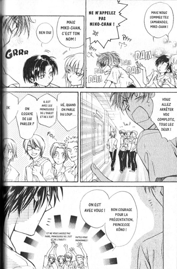 Princess Princess (tome 1)